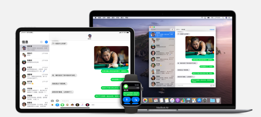 苹果WWDC21 前瞻：iOS 15升级、多款产品待发布 - 编程网